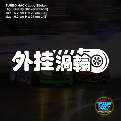 TURBO HACK Logo Sticker / Decal (High Quality Sticker) | Shopee Malaysia