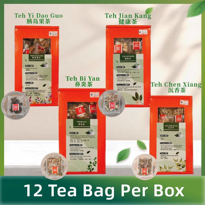 1）Teh Yi Dao Guo胰岛果茶Islet Fruit Tea 2）TEH BI YAN鼻炎茶Rhinitis Tea 3）Teh ...