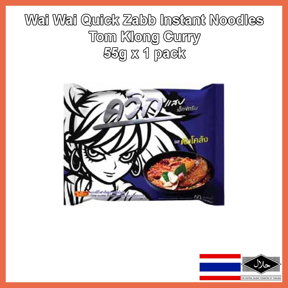 (BLUE, TOM KLONG) WAI WAI, QUICK ZABB, INSTANT NOODLES, MI SEGERA, 60G ...