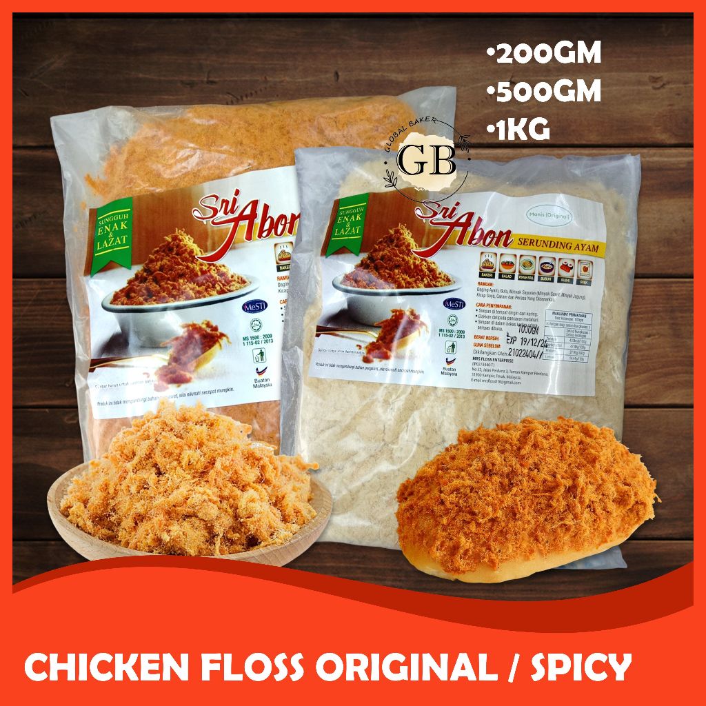 Serunding Ayam (Original / Pedas) 250g / 500g / 1kg (HALAL) | Chicken ...