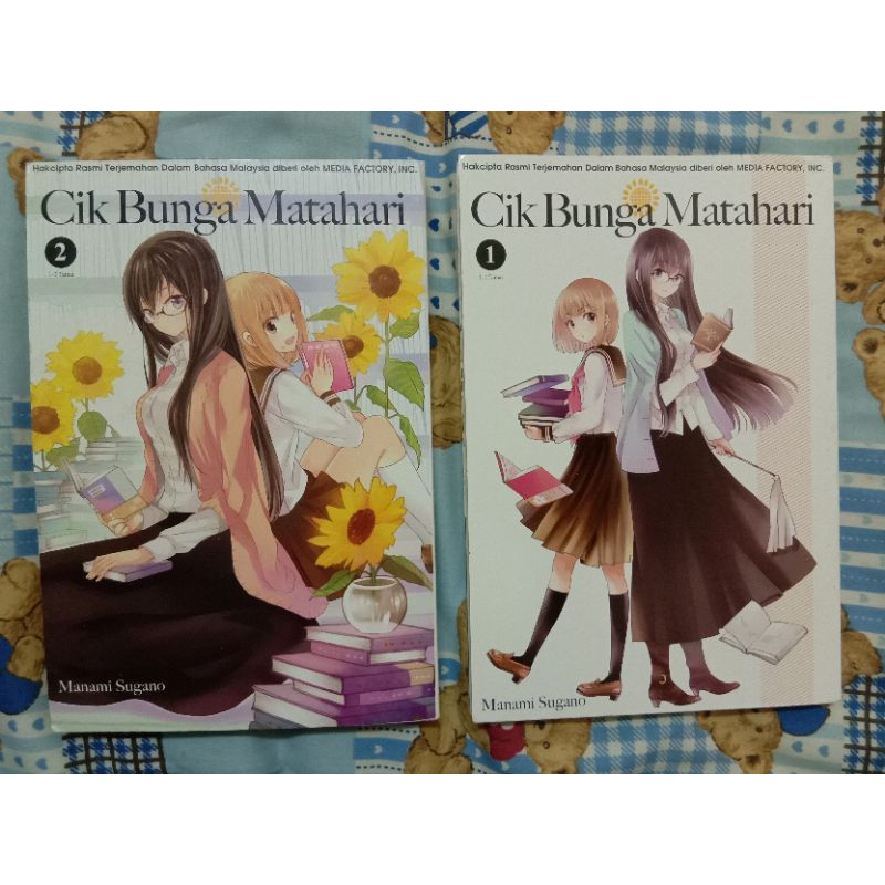 (preloved) KOMIK CIK BUNGA MATAHARI /HIMAWARI fullset 1&2 karya MANAMI SUGANO [komik gempak ...