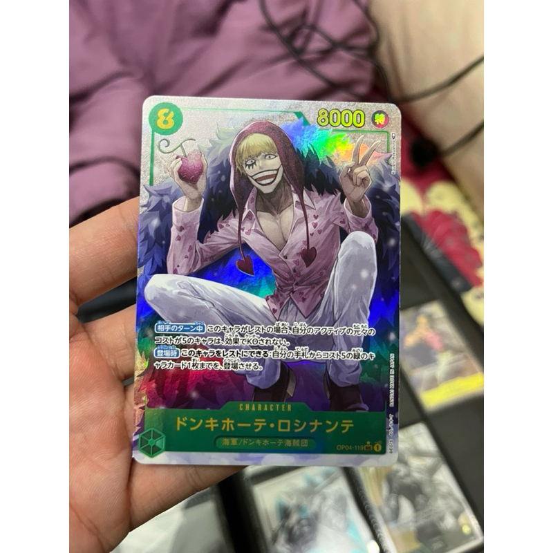 BANDAI ONE PIECE Card Game / TCG(Japanese) : -KINGDOM OF INTIGUE- OP04 ...