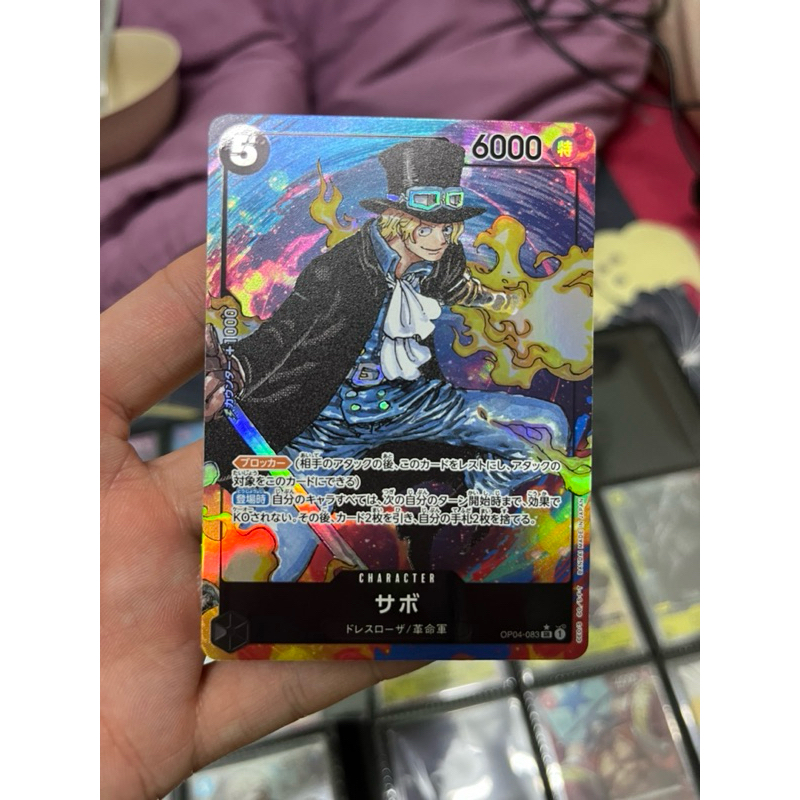 BANDAI ONE PIECE Card Game / TCG(Japanese) : -KINGDOM OF INTIGUE- OP04 ...