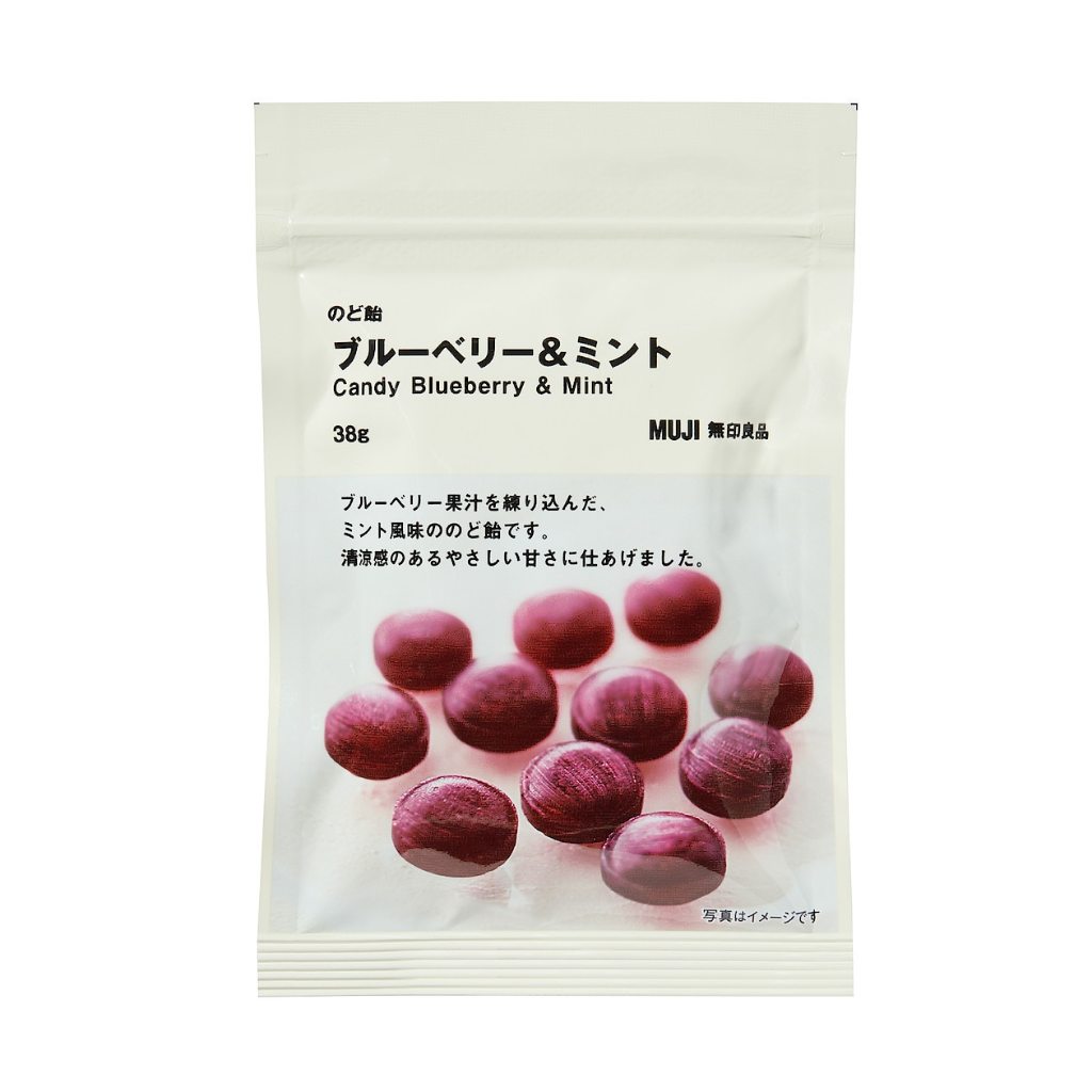 MUJI Candy Blueberry & Mint 38g | Shopee Malaysia