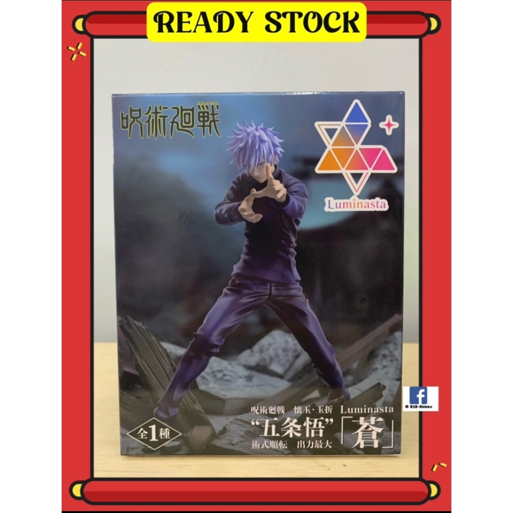 【100% ORI JPN VER】【SATORU GOJO】JUJUTSU KAISEN LUMINASTA MAXIMUM CURSED ...