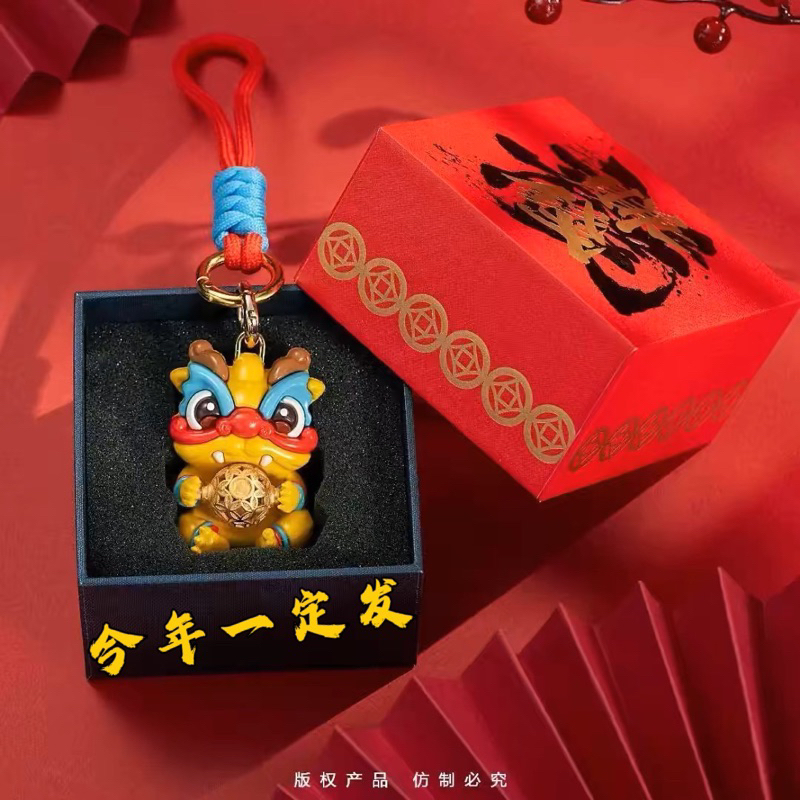 GOLD 2024 CNY Dragon Pure Gold 999 Keychain (0.02g) | Shopee Malaysia