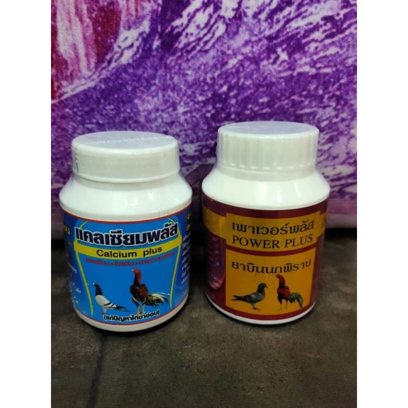 UBAT AYAM KALSIUM PLUS,@/ POWER PLUS | Shopee Malaysia