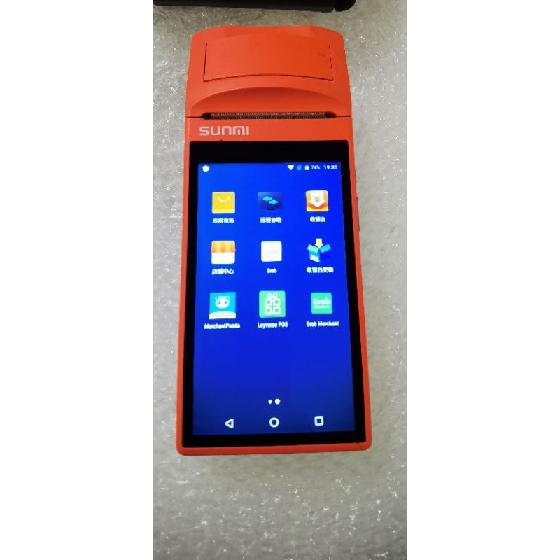 [NO LOCK] Sunmi V1S / P1,mesin topup, Android POS device for Grabfood ...