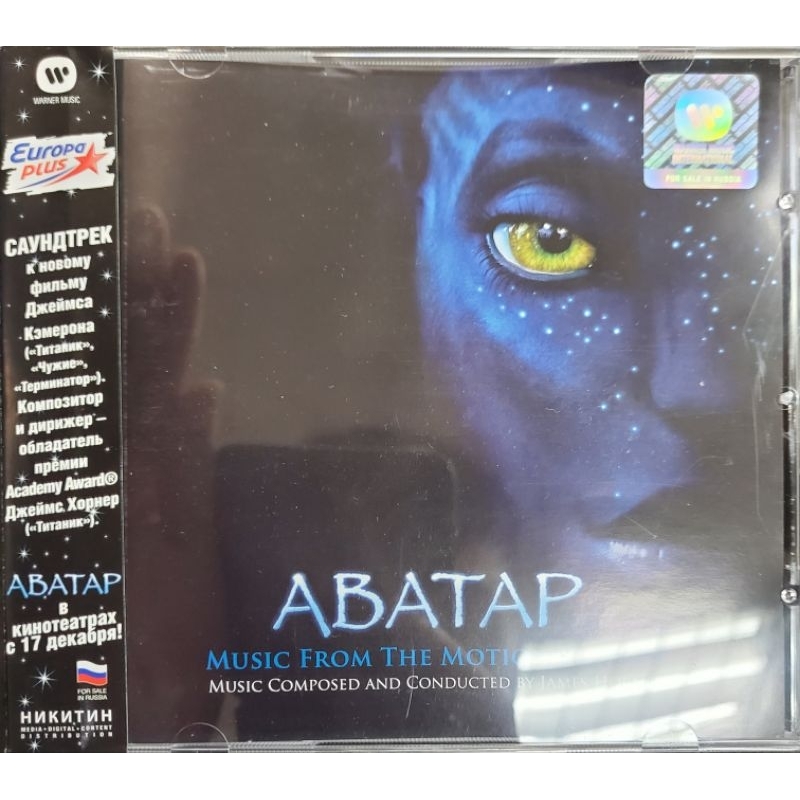 Avatar - Original Soundtrack (CD) | Shopee Malaysia