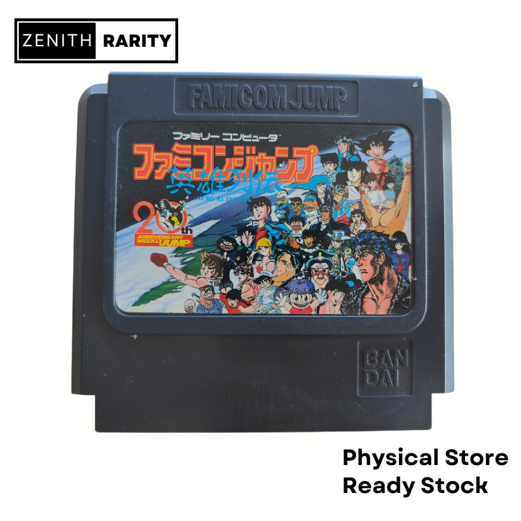 Zenith Rarity Nintendo Famicom FC game Famicom Jump: Hero Retsuden ...