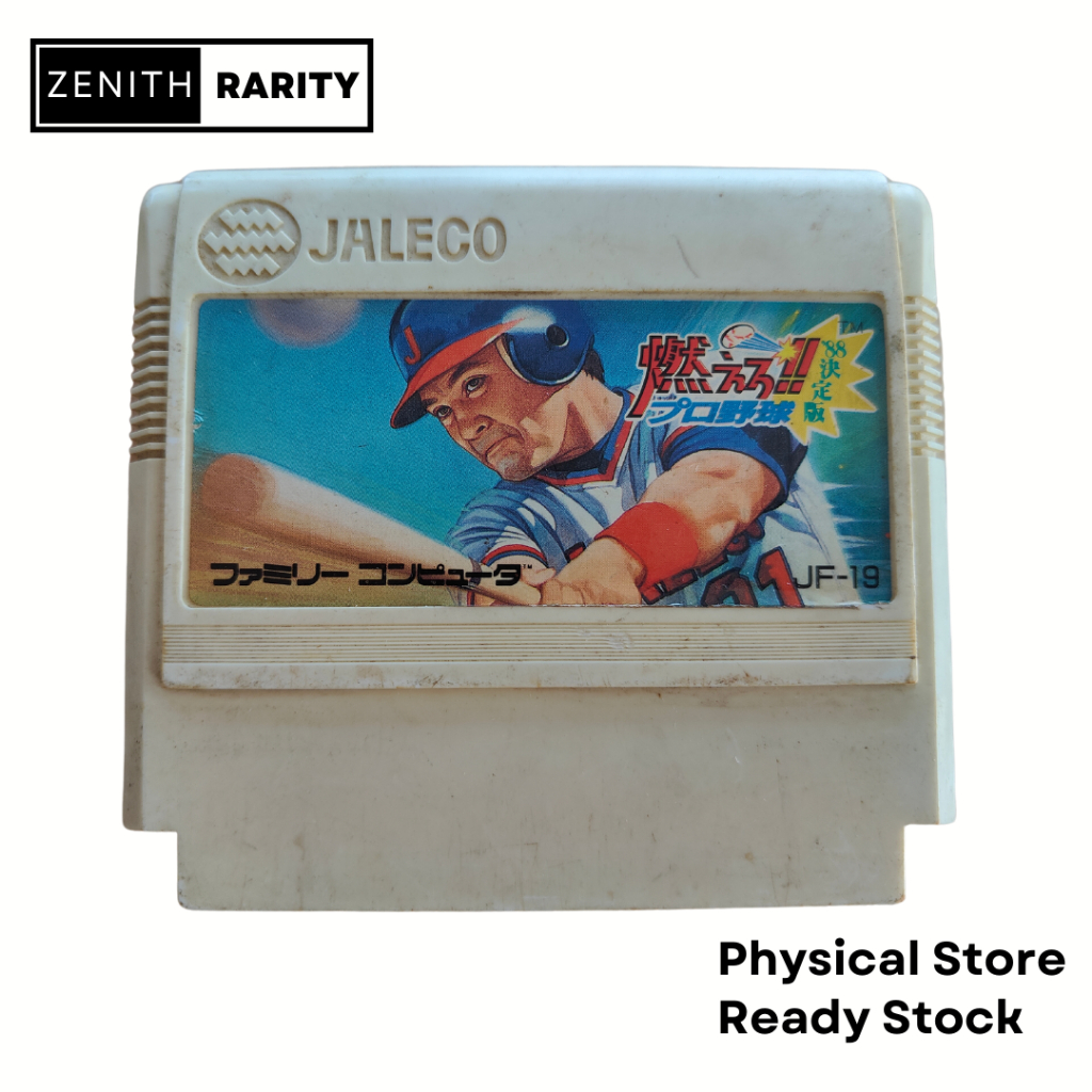 Zenith Rarity Nintendo Famicom FC game Bases Loaded II: Second Season ...