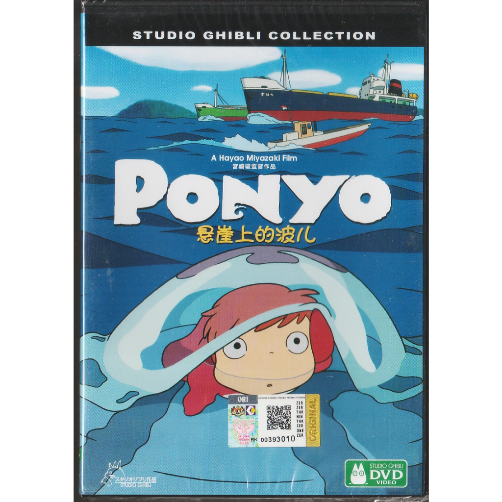 DVD PONYO ( ORIGINAL DVD ) | Shopee Malaysia