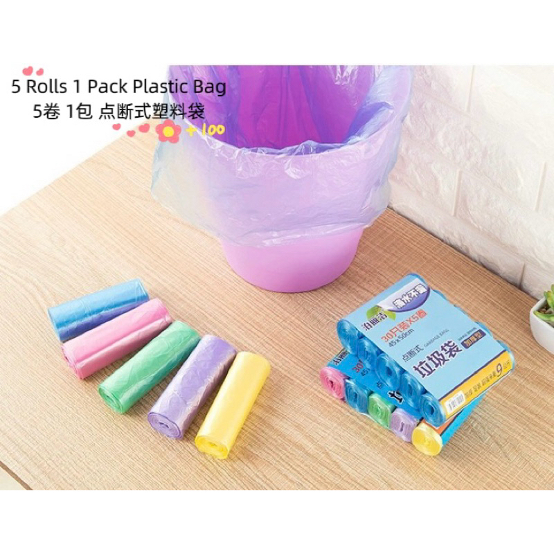 5Roll 1Pack Plastic Bag 45x50cm Disposable Garbage Bags Rubbish Bag ...