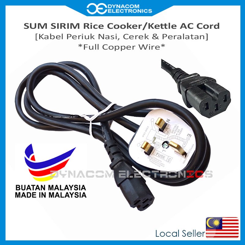 Sum High Quality AC Power Cord For Rice Cooker, Kettle & Home ...