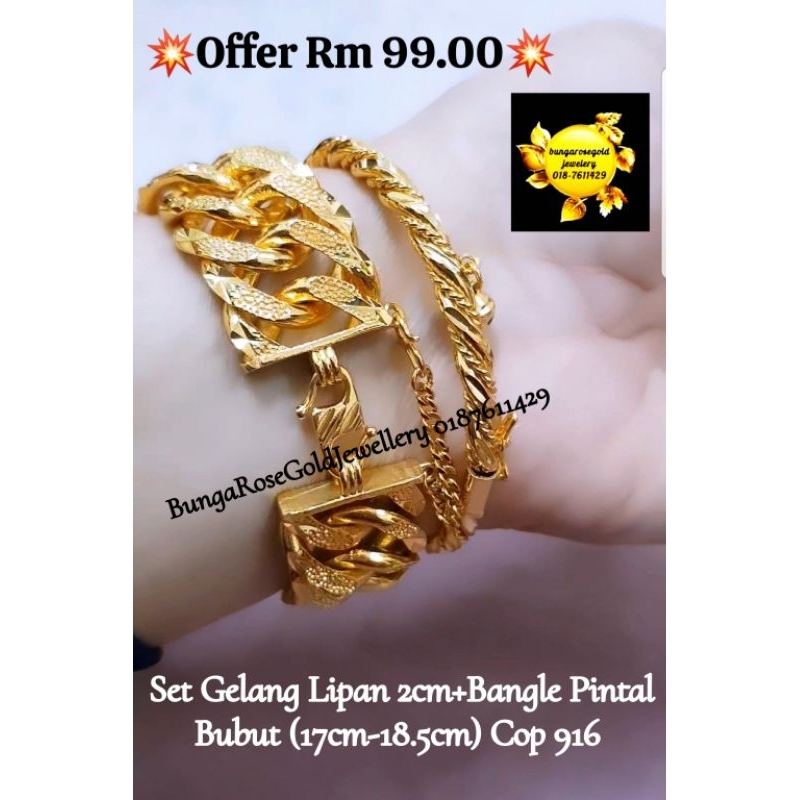 🔥Set Gelang Lipan 2cm+Bangle Pintal Bubut Cop 916 Offer Rm 99.00🔥💯 ...