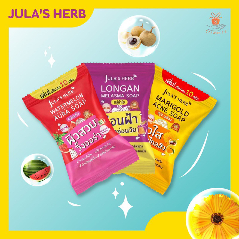 JULA’S HERB SOAP 70G (Watermelon/ Logan/ Marigold Acne) | Shopee Malaysia