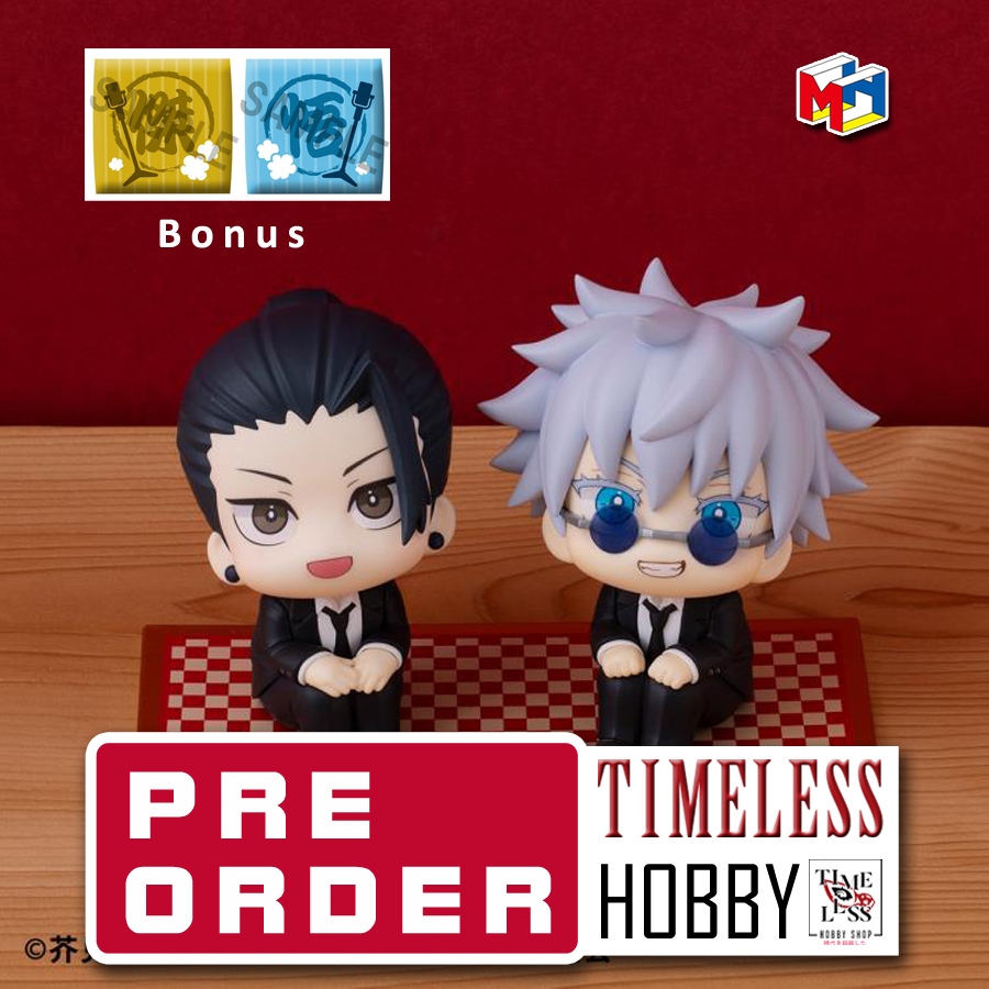 MEGAHOUSE Satoru Gojo Suguru Geto Figure Jujutsu Kaisen LOOK UP RUKAPPU ...