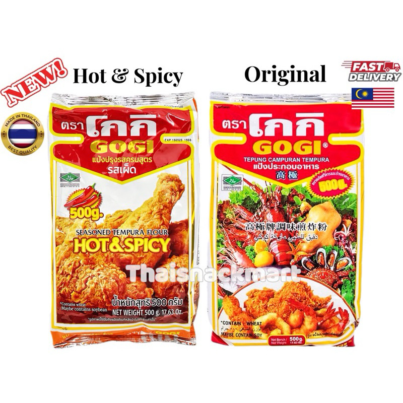 Thailand Gogi Tempura Flour Organic Hot & Spicy 500g | Shopee Malaysia