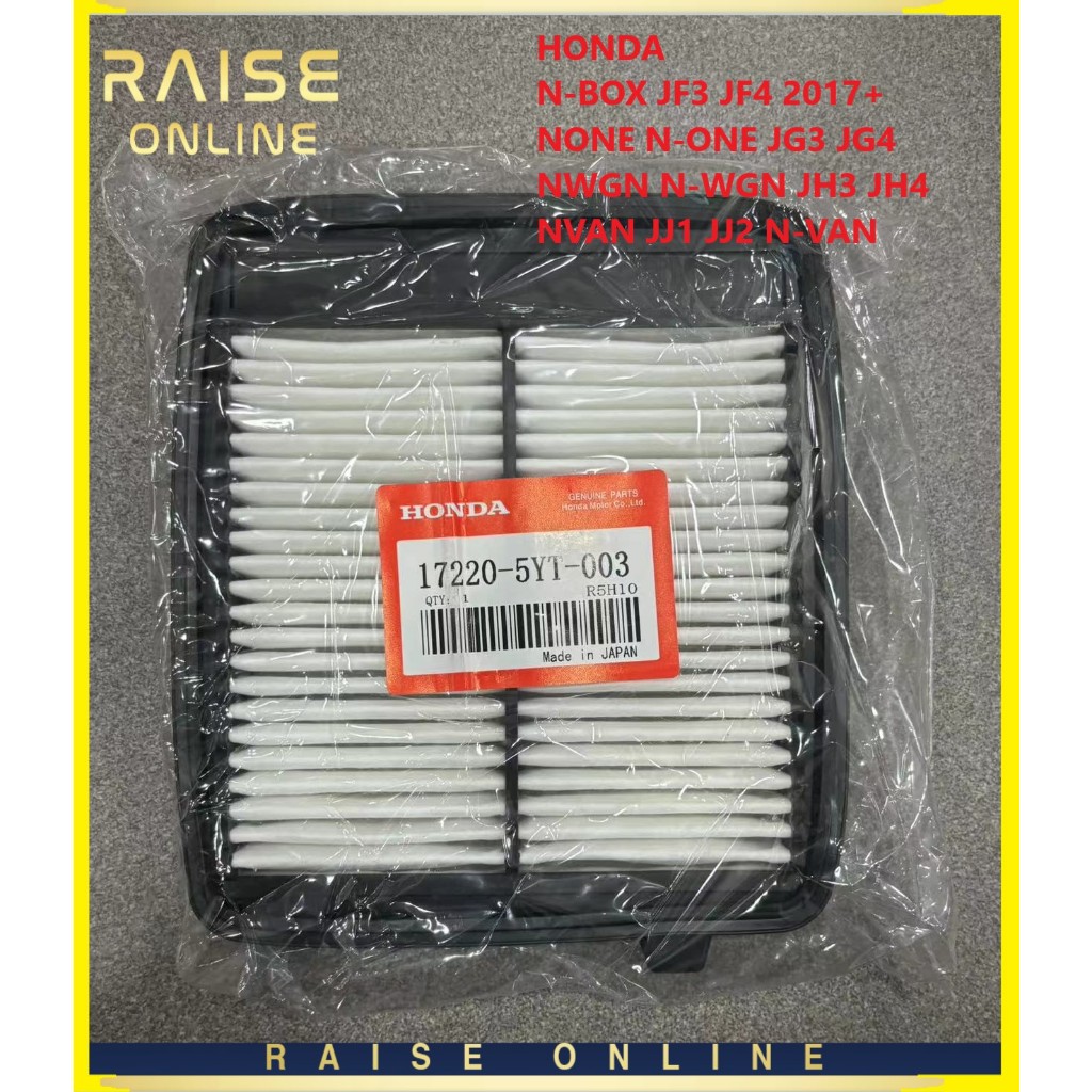 HONDA AIR FILTER 17220-5YT-003 -HONDA N-BOX JF3 JF4 2017+ NONE N-ONE JG3 JG4 NWGN N-WGN JH3 JH4 ...