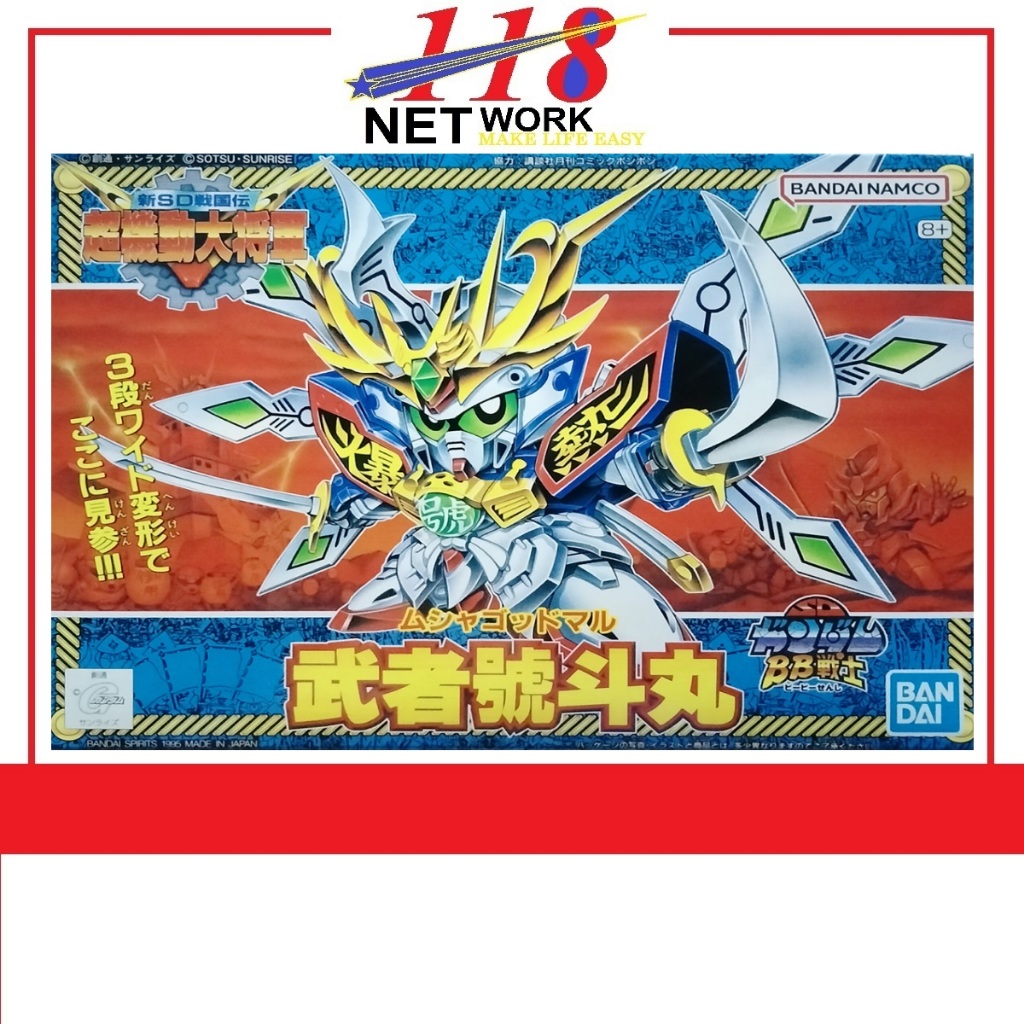 BANDAI Gundam SDBB Warrior SD BB Warrior Musha Godmaru Gottomaru Plastic Model | Shopee Malaysia