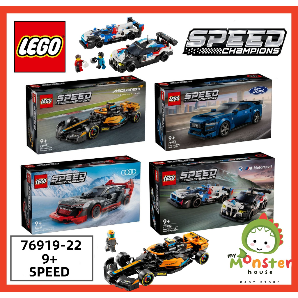 Original LEGO Speed 76919 Mclaren 76920 Mustang 76921 Audi S1 76922 BMW ...