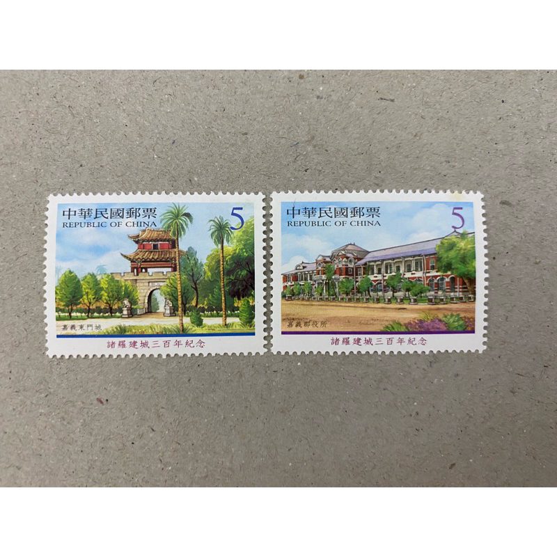 {JK} Taiwan 2004 - The 300th Anniversary Of Jhuluo Chiaya Stamps 2V MNH ...