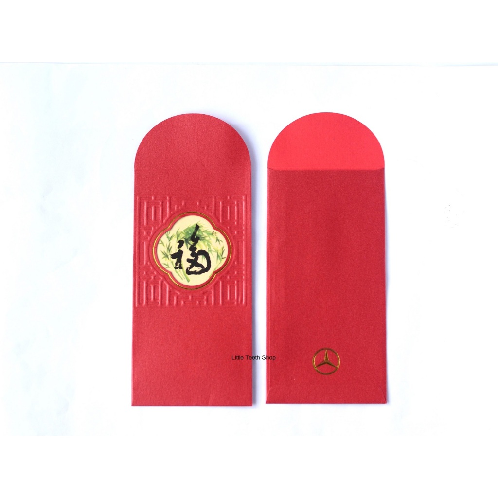 Special edition Angpao Angpow or Red Packet 红包封 - Mercedes Benz (1pc of ...