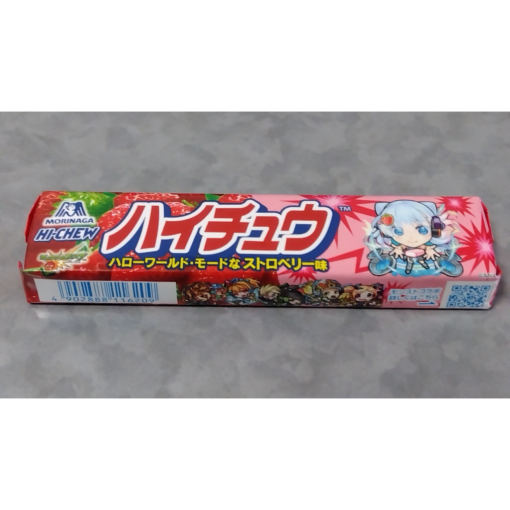 【Direct from Japan】"HI-CHEW" Hello World Mode Strawberry Flavor Candy ...