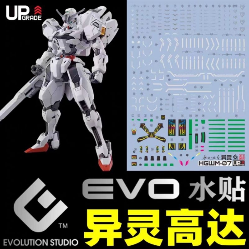 [Evo] Waterslide Decal Fluorescent-HG 1/144 Calibarn Gundam | Shopee Malaysia