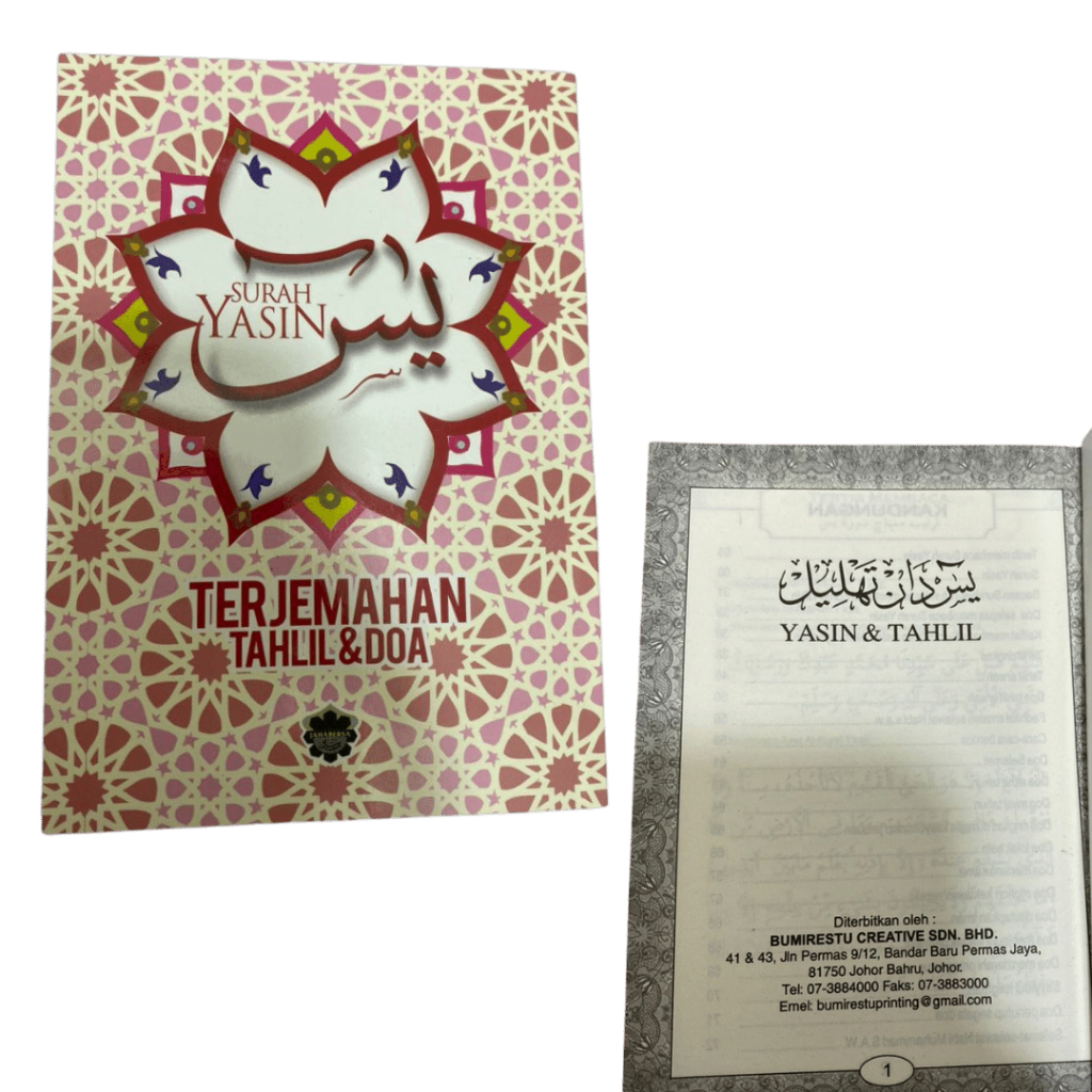 SURAH YASSIN TERJEMAHAN TAHLIL&DOA | Shopee Malaysia