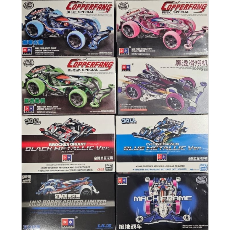 DA XING Good Premium Quality Mini 4WD Kit List 2 | Shopee Malaysia