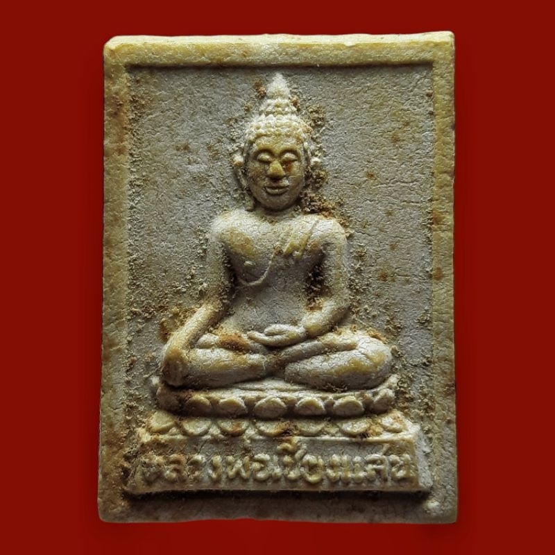 Phra Phutthat Sin,Luang Phor Chiang Sean,Wat Nong Khen | Shopee Malaysia