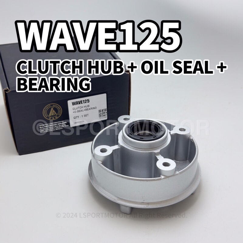 HONDA WAVE125 CLUTCH HUB + OIL SEAL + BEARING WAVE 125 W125 SPROCKET ...