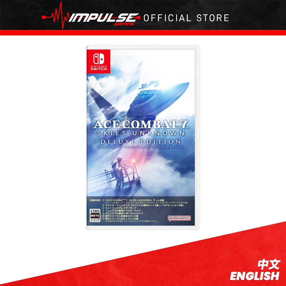 NSW Nintendo Switch Ace Combat 7: Skies Unknown Deluxe Edition Chi/Eng ...