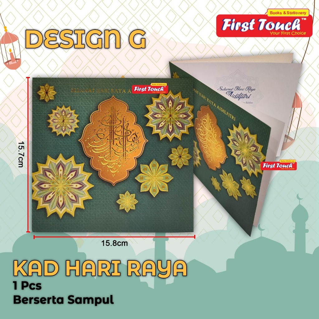 Kad Hari Raya Aidilfitri Card Hari Raya Cartoon Kad Hari Raya / Message ...