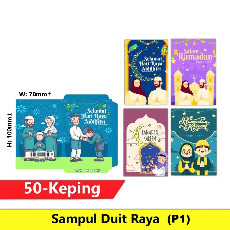 Sampul Duit Raya Sampul Raya Mini Exclusive Premium Kartun Cartoon ...