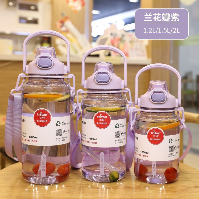 1500ml 2000ml Cille Tritan Water Drinking Bottle 2L With Straw With Handle Sport Plastic BPA ...