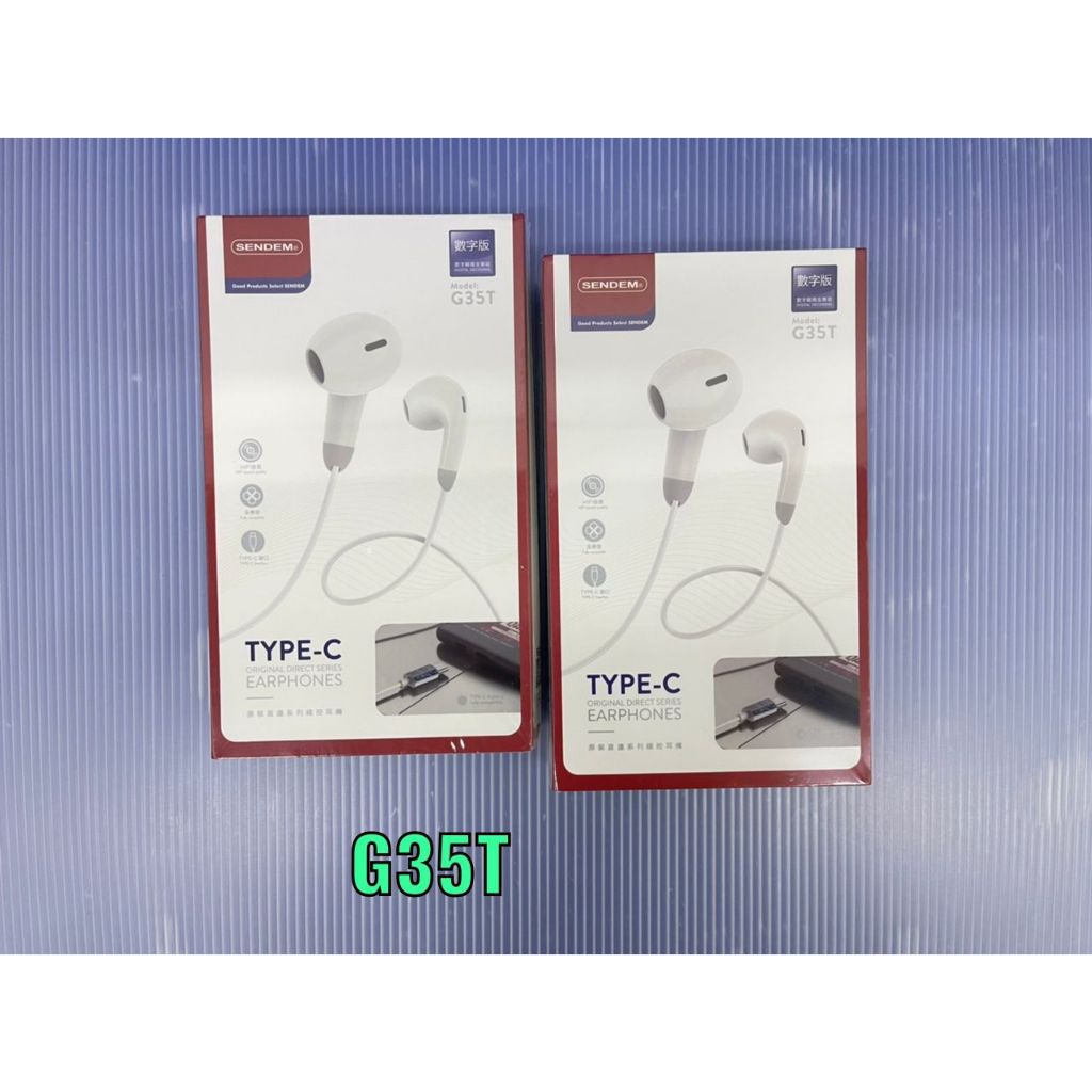 Sendem G35T Type C Handsfree | Shopee Malaysia