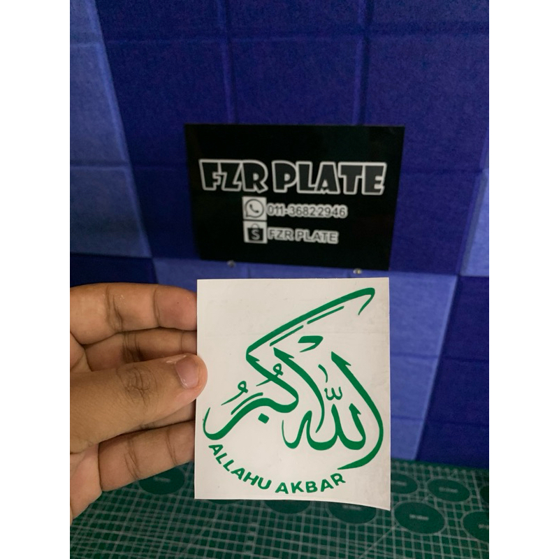 Sticker Cutting Islamic kalimah suci Bismillah Allahuakbar ...