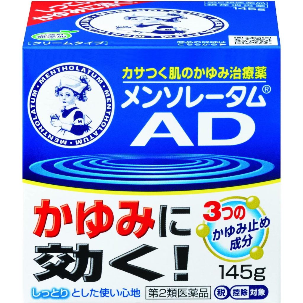 145g - Exp date: 2028.05 - JAPAN Mentholatum AD Cream - Mentholatum AD ...