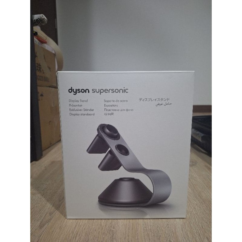 Dyson display stand | Shopee Malaysia