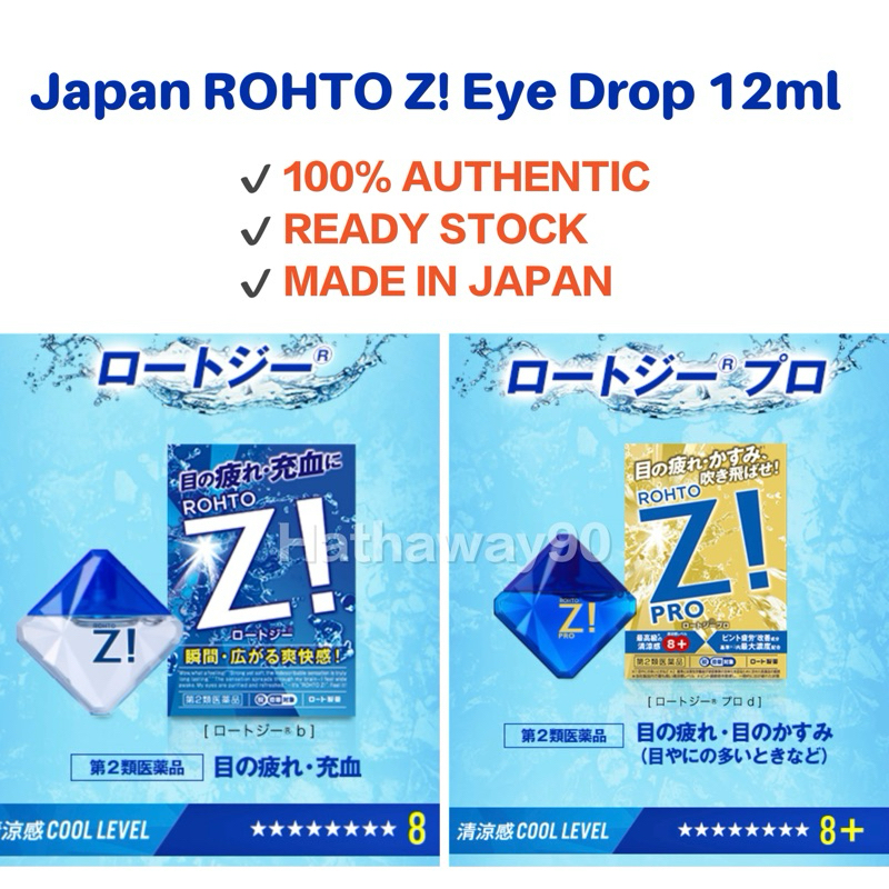 🔥100% AUTHENTIC🔥JAPAN ROHTO Z Z! Eyedrop Eye Drop 12ml 日本乐敦眼药水 | Shopee ...
