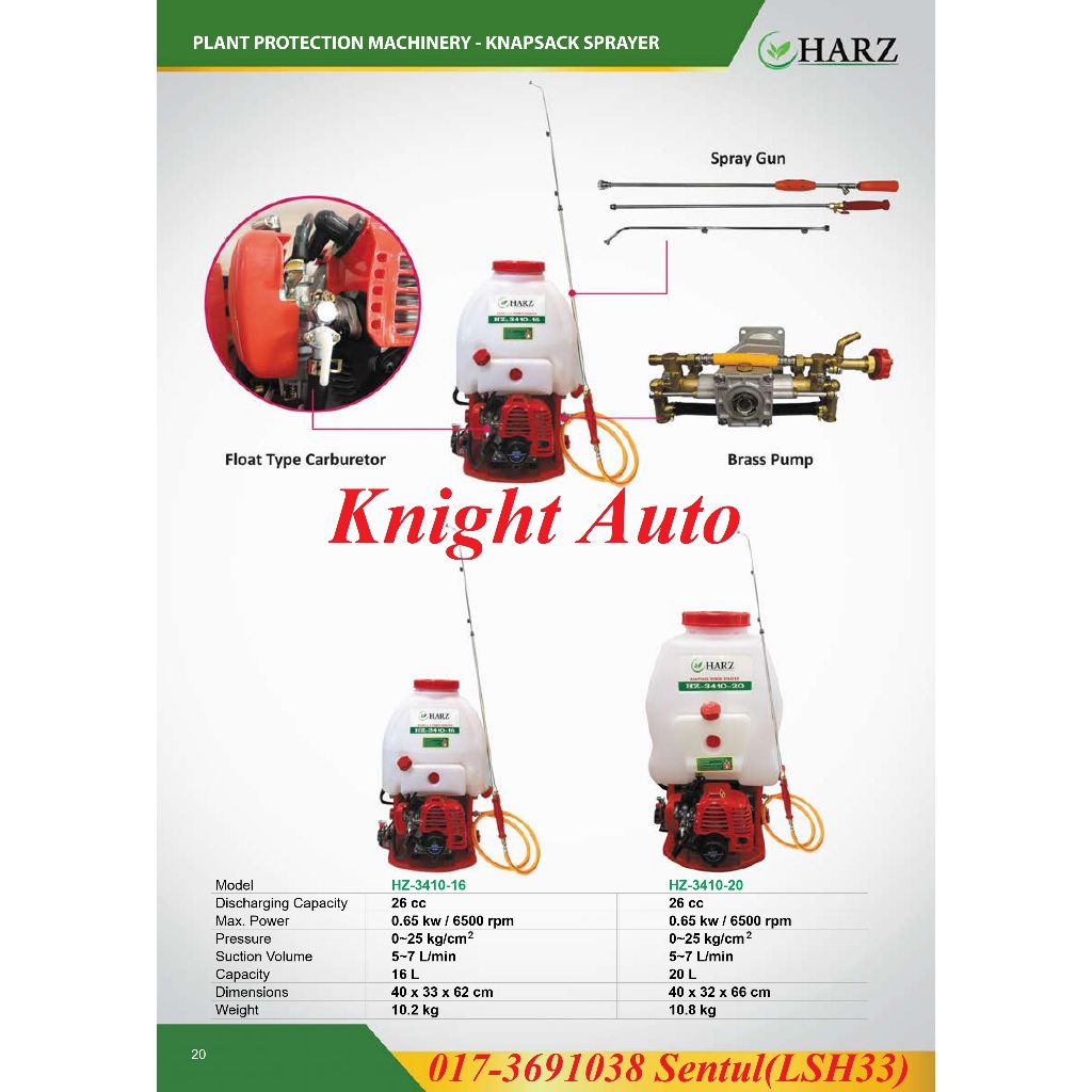 Harz HZ-3410-16 Knapsack Power Sprayer Pesticide Pump Pam Racun ...