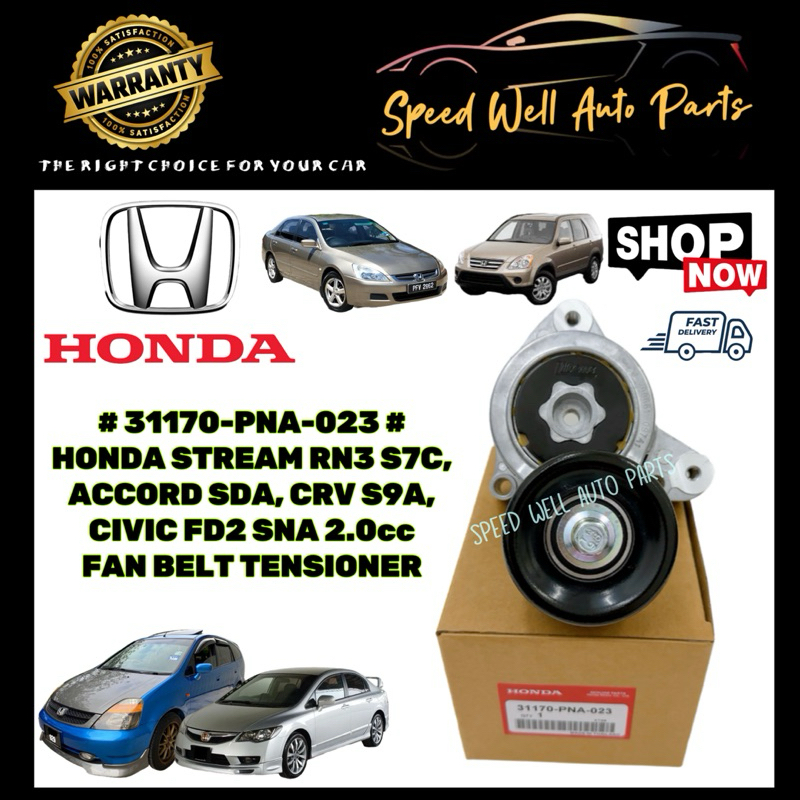 HONDA STREAM RN3 S7C 2.0cc, ACCORD SDA 2.0cc 2.4cc, CRV S9A, CIVIC FD2 SNA 2.0cc FAN BELT ...