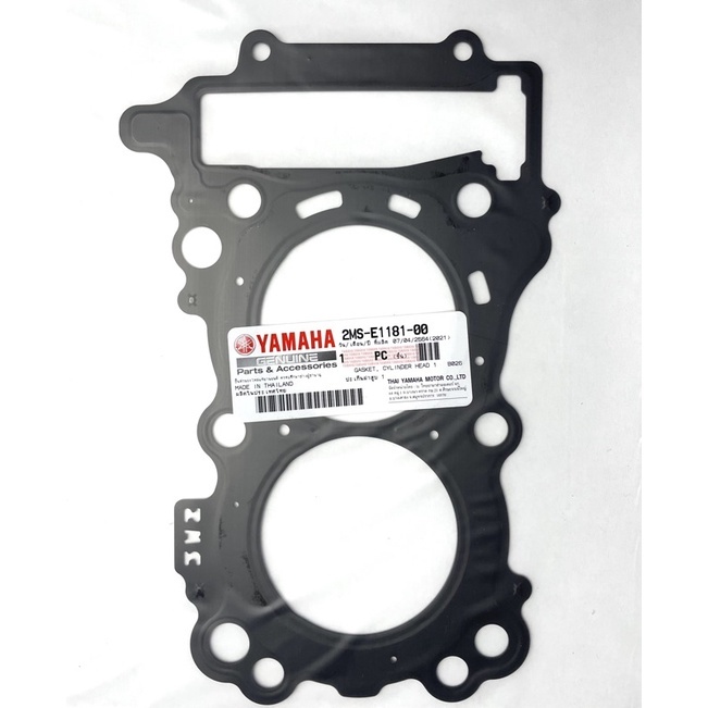 YAMAHA R25 YZF-R3 CYLINDER HEAD GASKET 100% ORIGINAL 2MS-E1181-00 | Shopee Malaysia