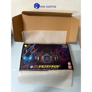[READY STOCK] DX DEMONS DRIVER DX Demon Driver PBandai Exclusive (Kamen ...