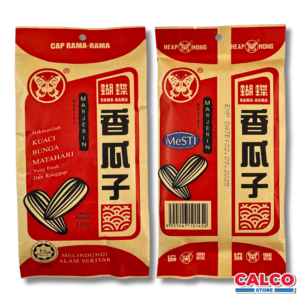 110g Cap Rama-Rama Kuaci Bunga Matahari Marjerin Butterfly Brand ...