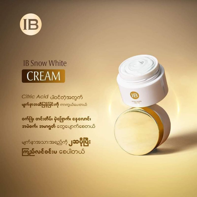 IB Snow White Cream 30 g | Shopee Malaysia