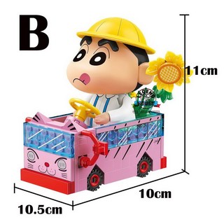 [KEEPPLEY] Keeppley Blocks K20618 Crayon Shin Chan Series Shin Chan ...