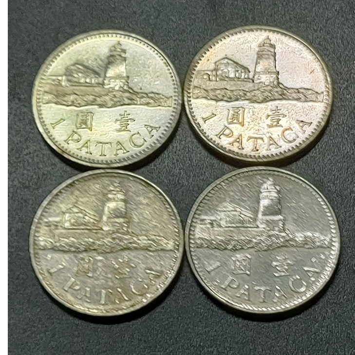 Macau 1 Pataca Coin 2000s ( 4 Coins ) | Shopee Malaysia